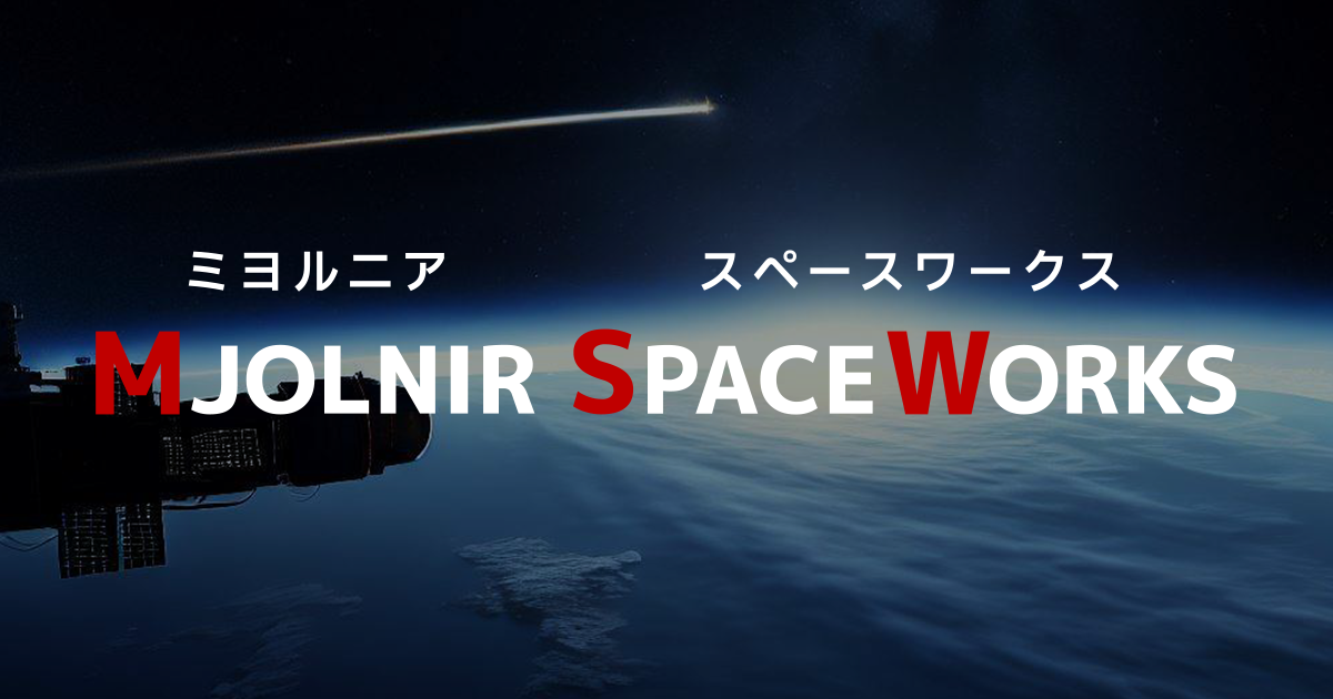 CATALOG | MJOLNIR SPACEWORKS